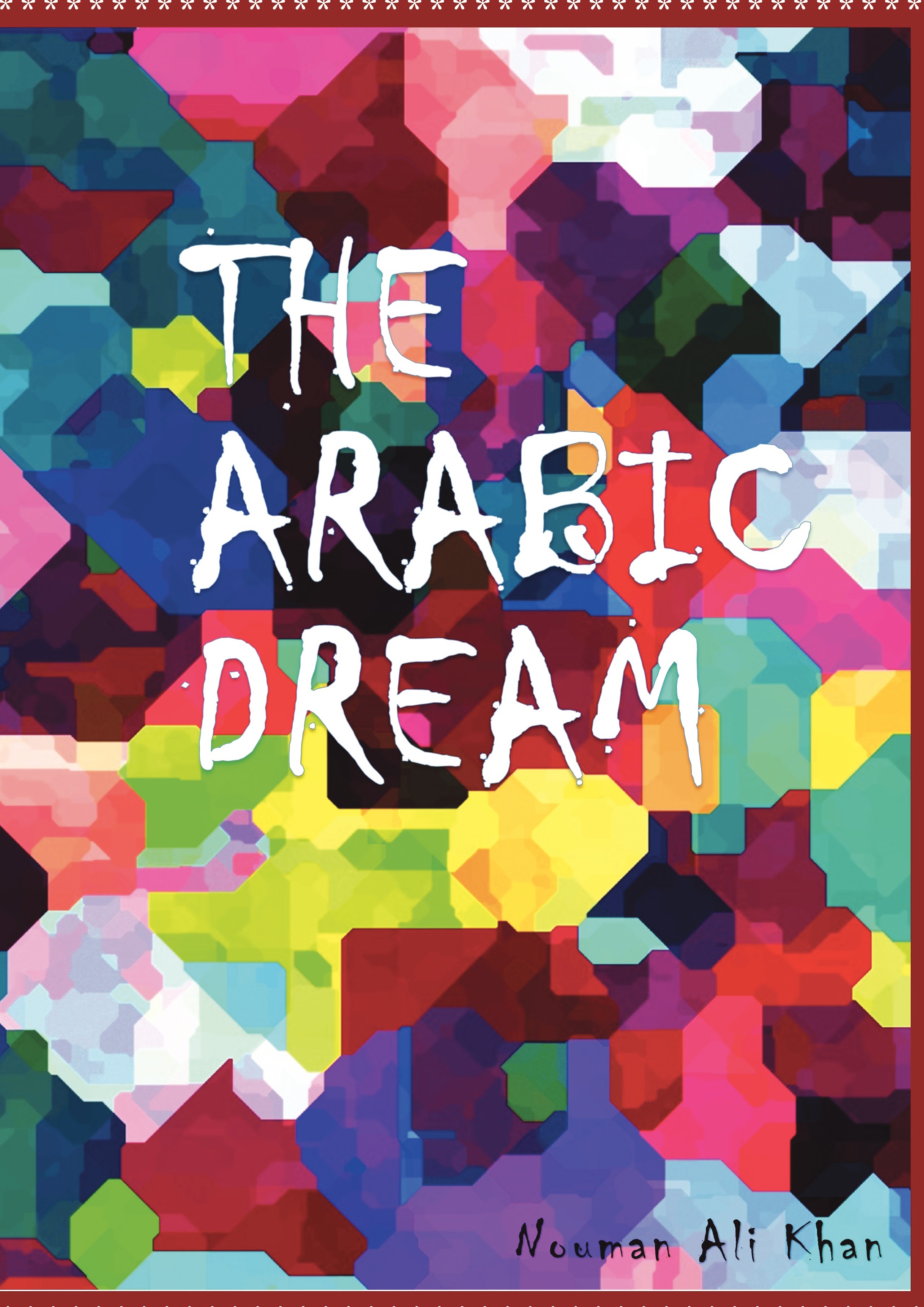 The Dream Textbook Bayyinah - Nouman-Ali-Khan | Pothi.com