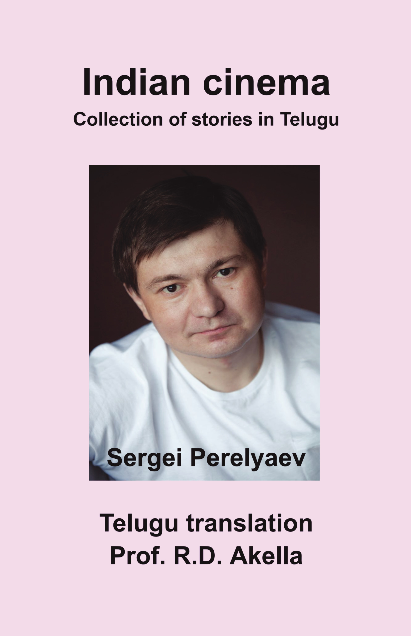 Indian cinema | Pothi.com