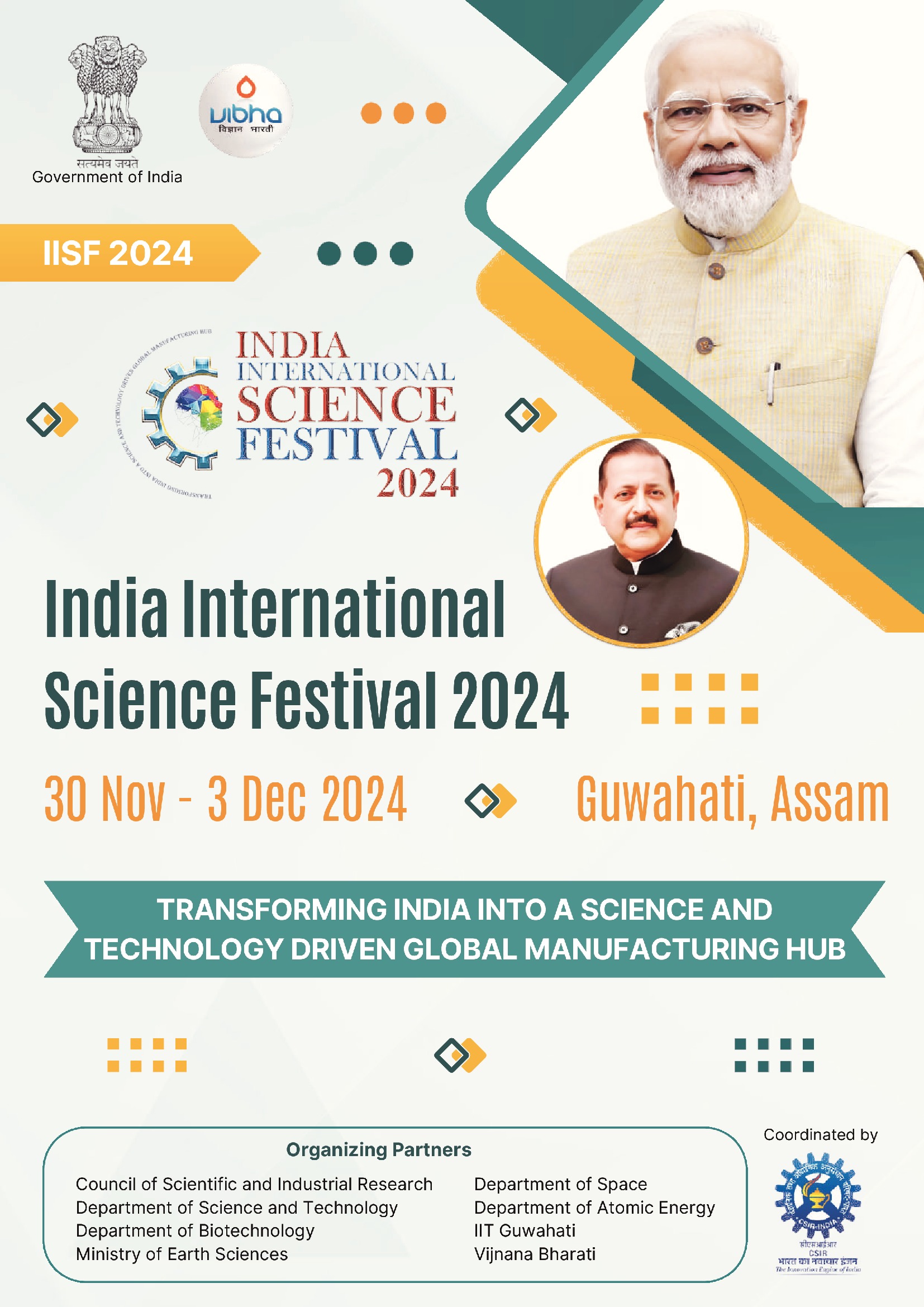 IISF 2024 | Pothi.com