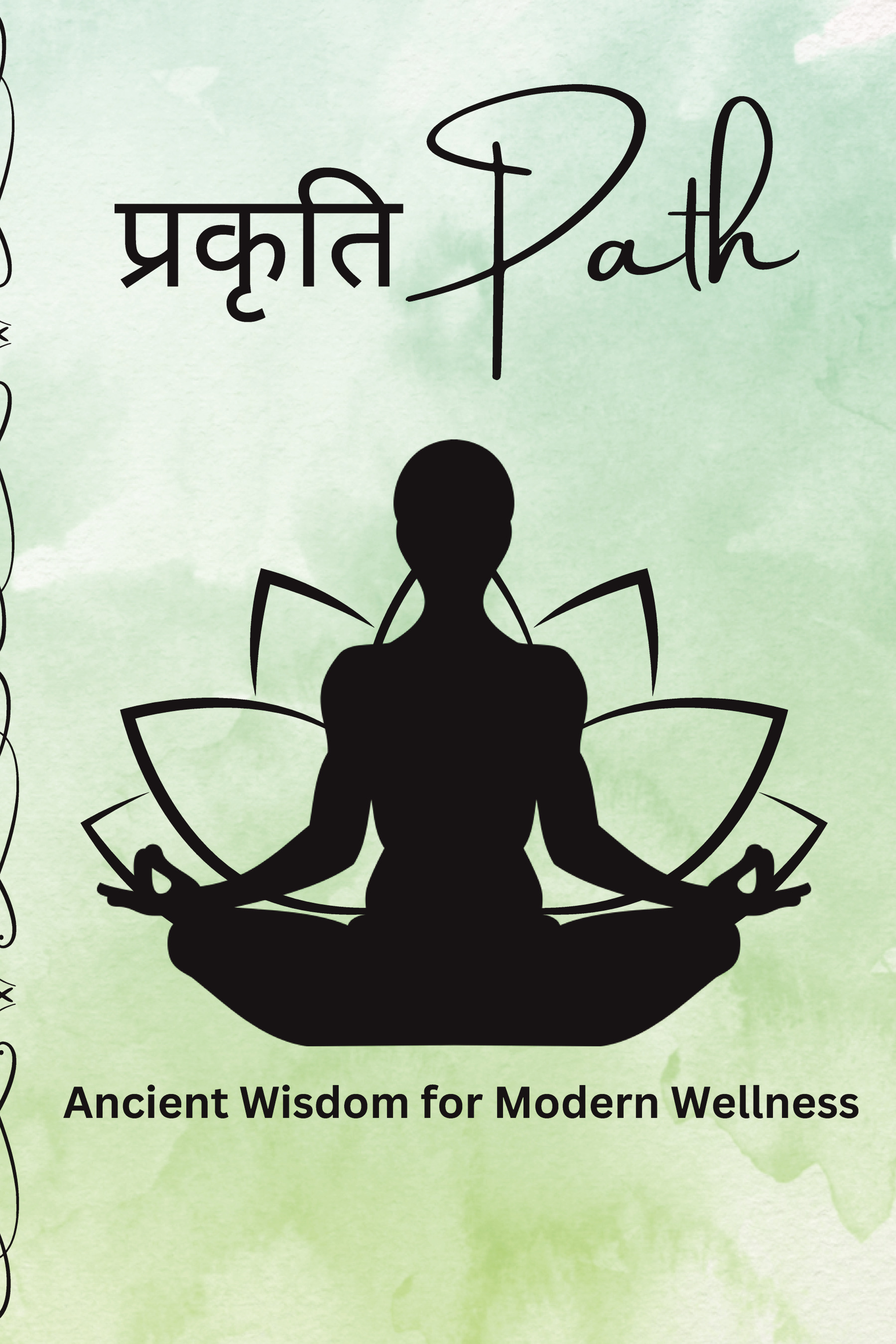 प्रकृति Path | Pothi.com