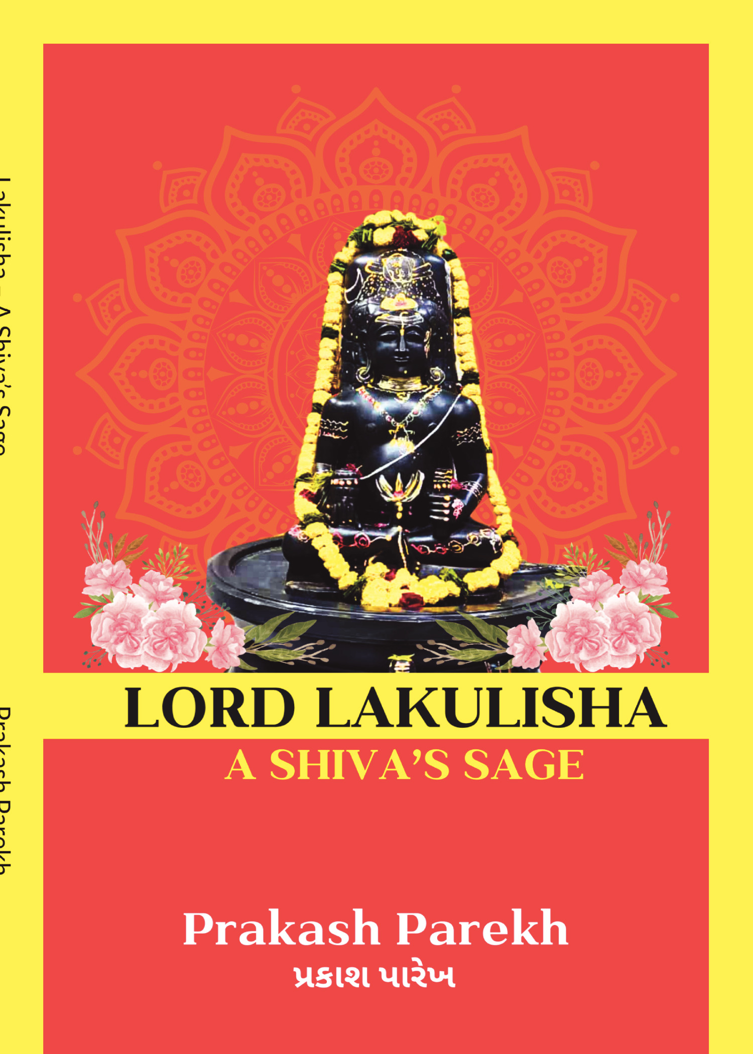 Lakulisha – A Shiva’s Sage | Pothi.com