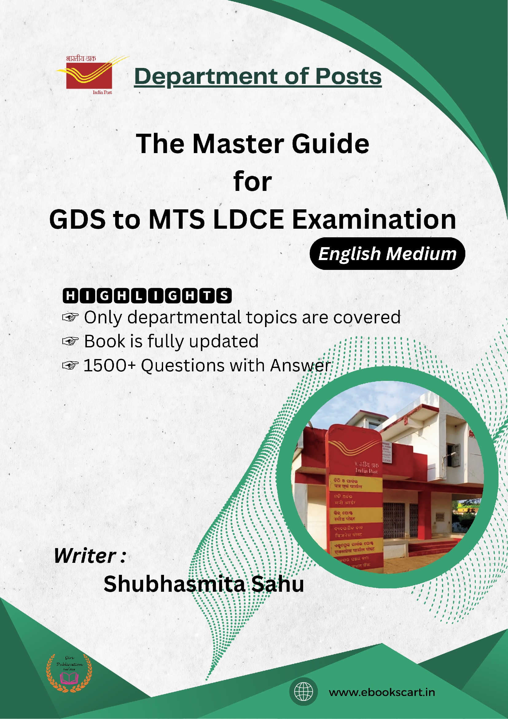 The Master Guide for GDS to MTS LDCE Examination | Pothi.com