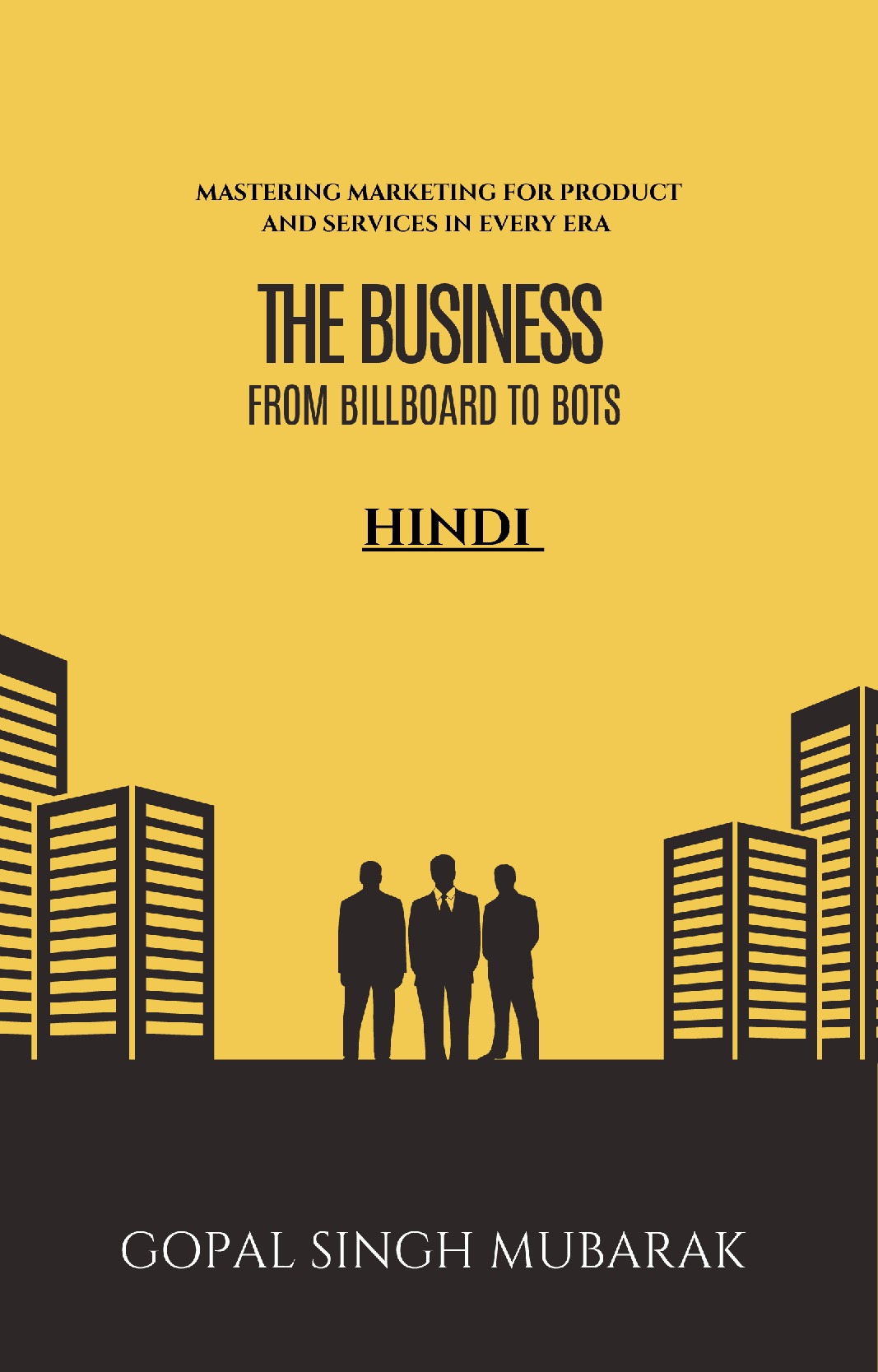The Business | Pothi.com