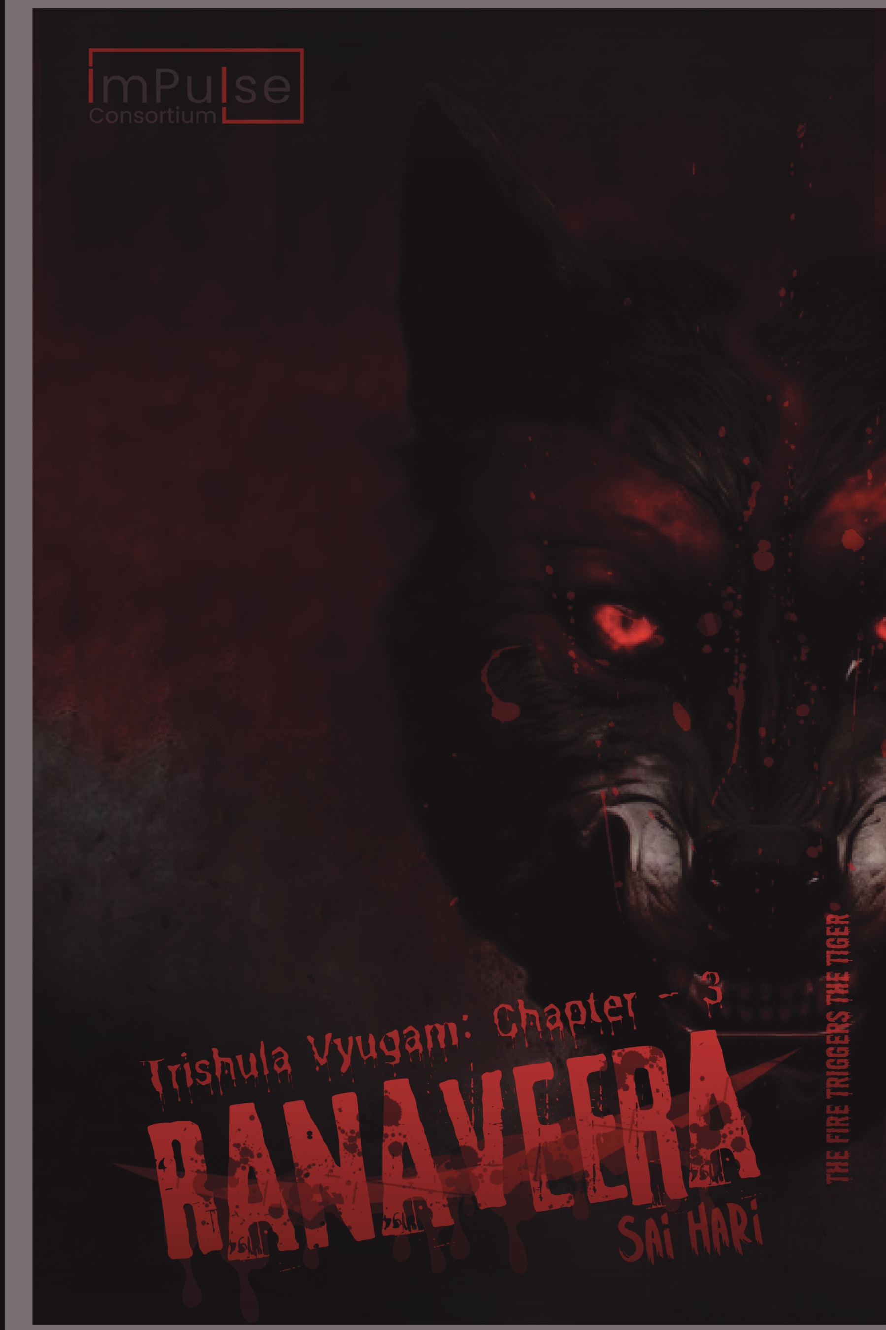 Ranaveera | Pothi.com