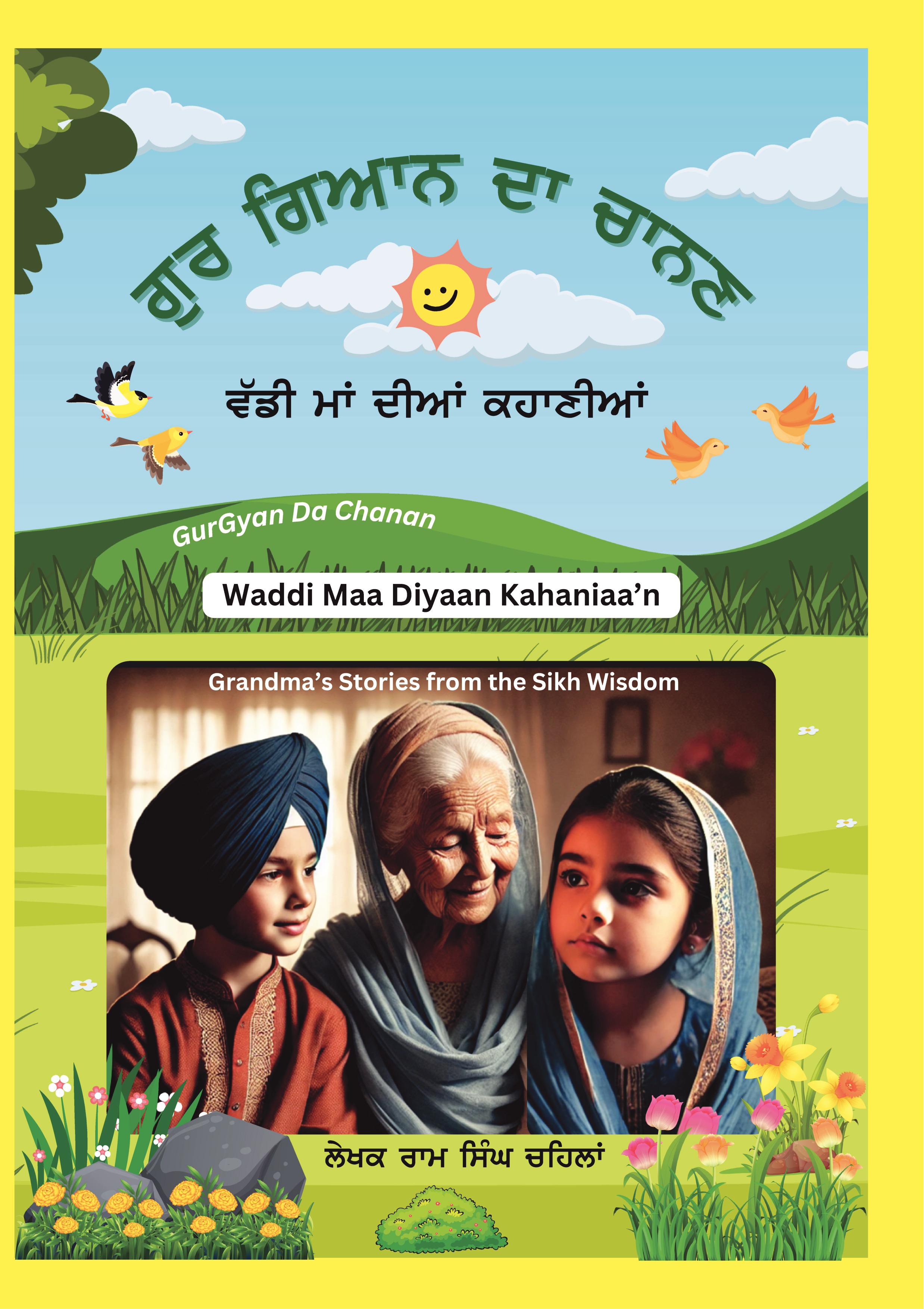 GurGyan Da Chanan – Vaddi Maa Ji Diyan Kahanian | Pothi.com