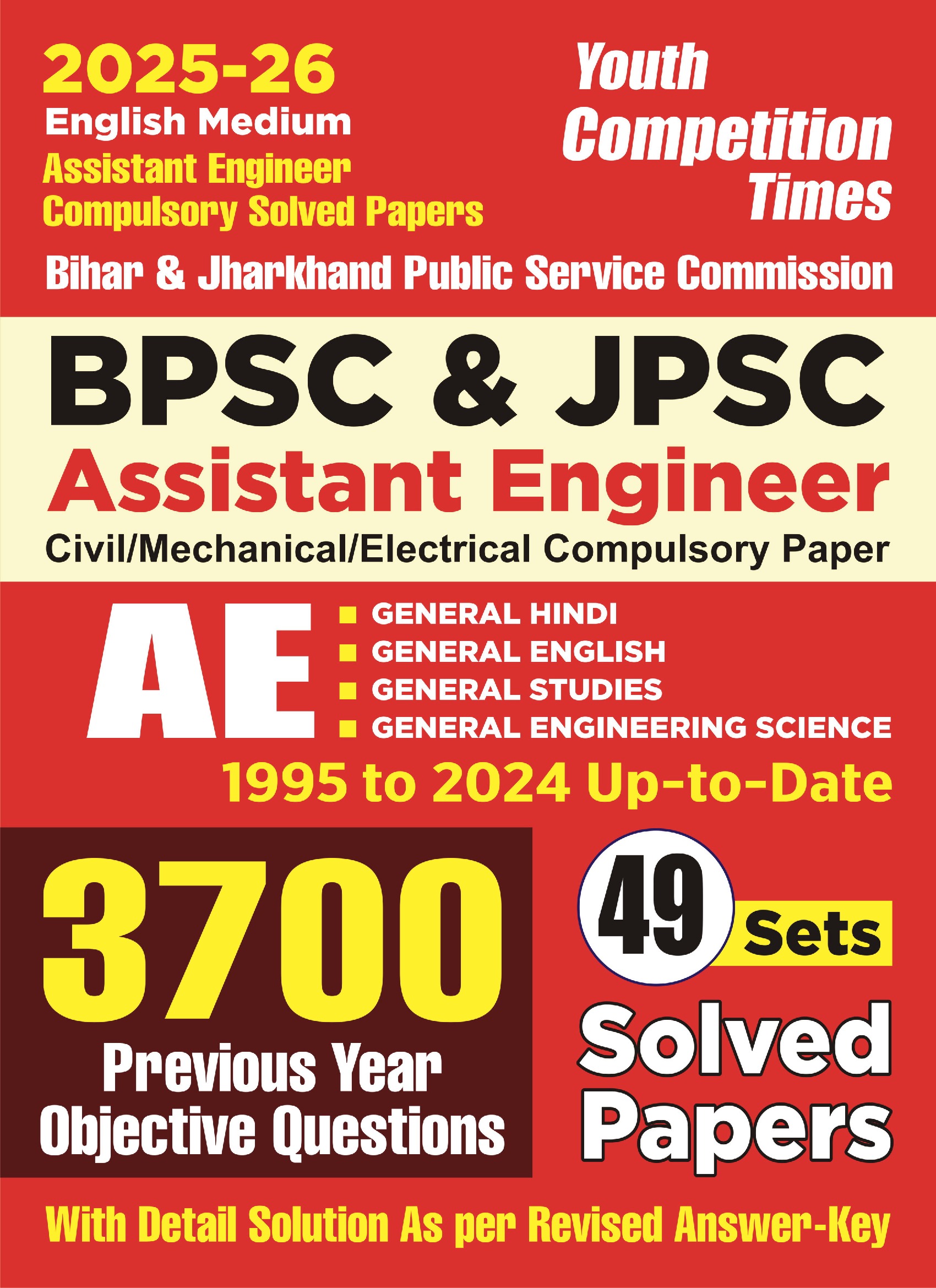 2025-26 BPSC/JPSC AE Civil/Electrical/Mechanical Complete Study Material | Pothi.com