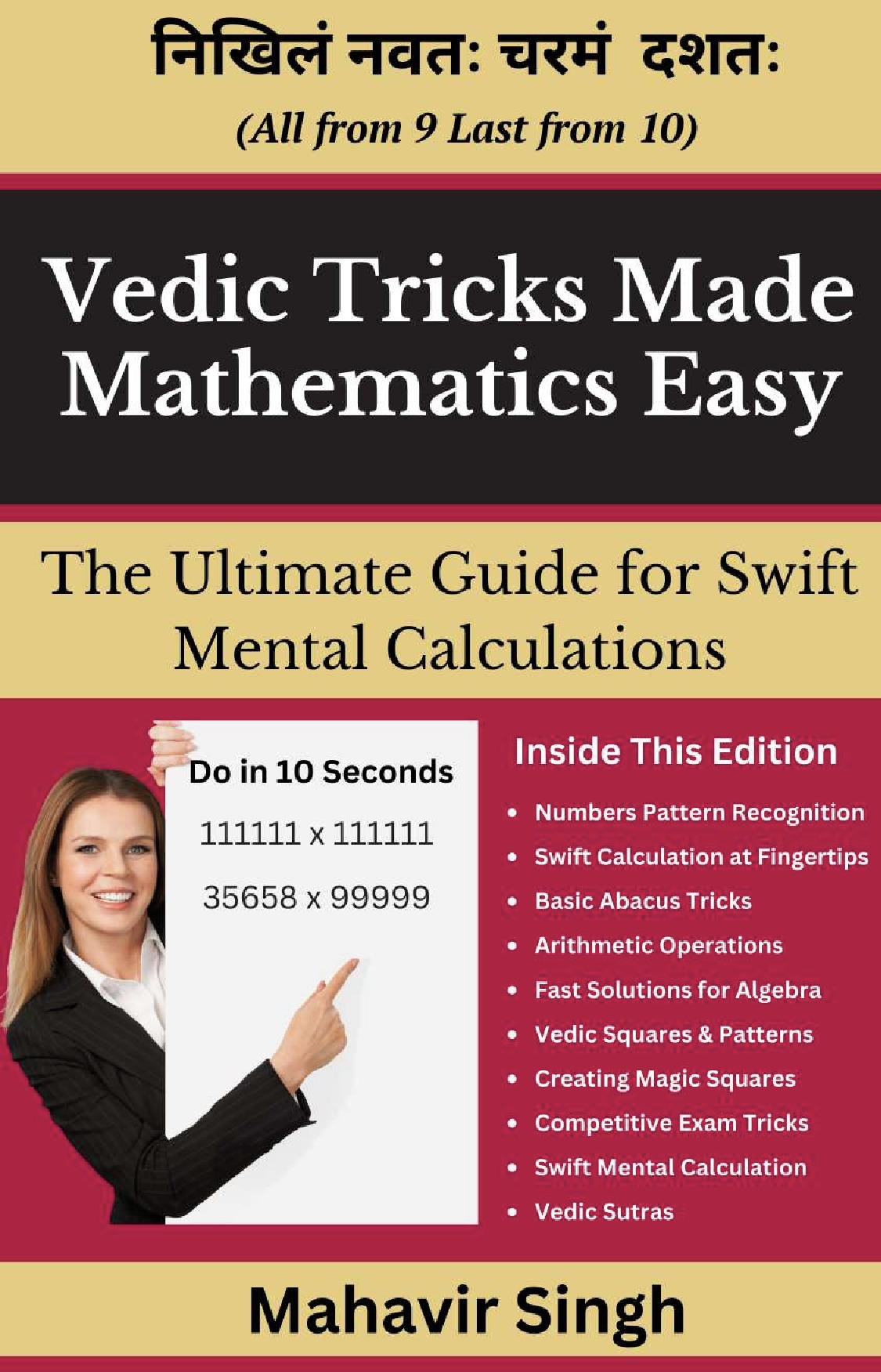 Vedic Tricks Made Mathematics Easy | Pothi.com