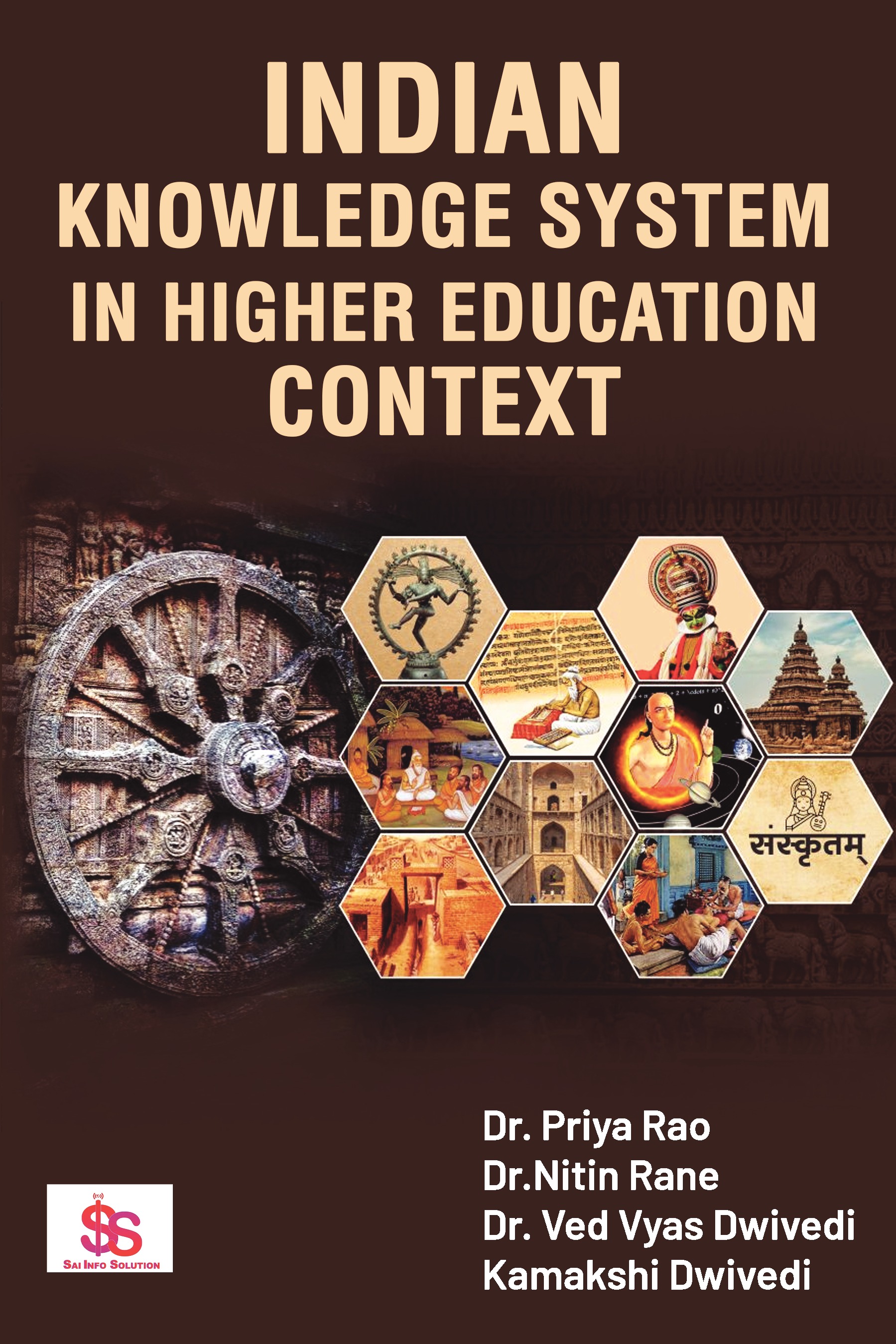 Indian Knowledge System in Higher Education Context | Pothi.com