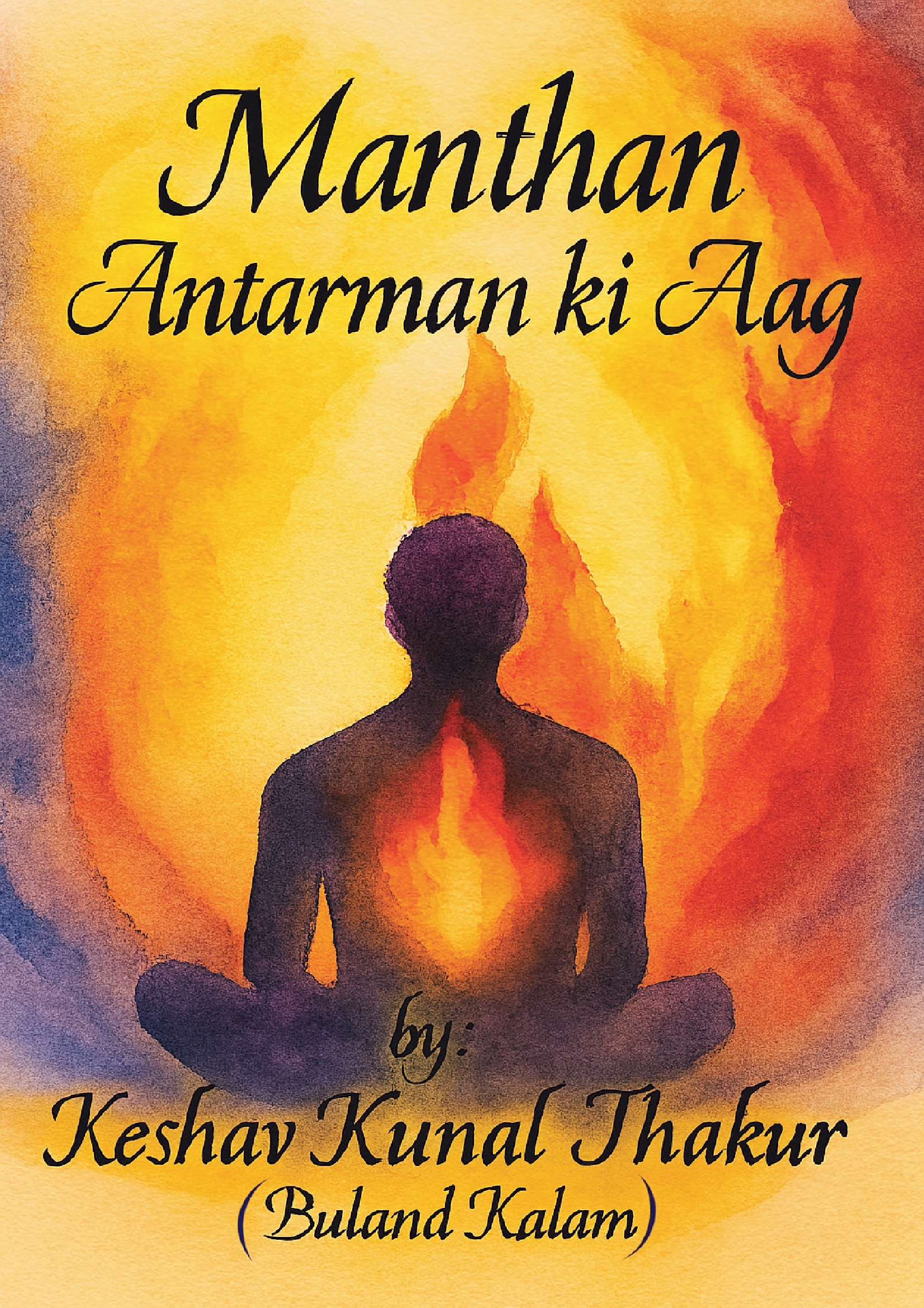 Manthan: Antarman Ki Aag | Pothi.com