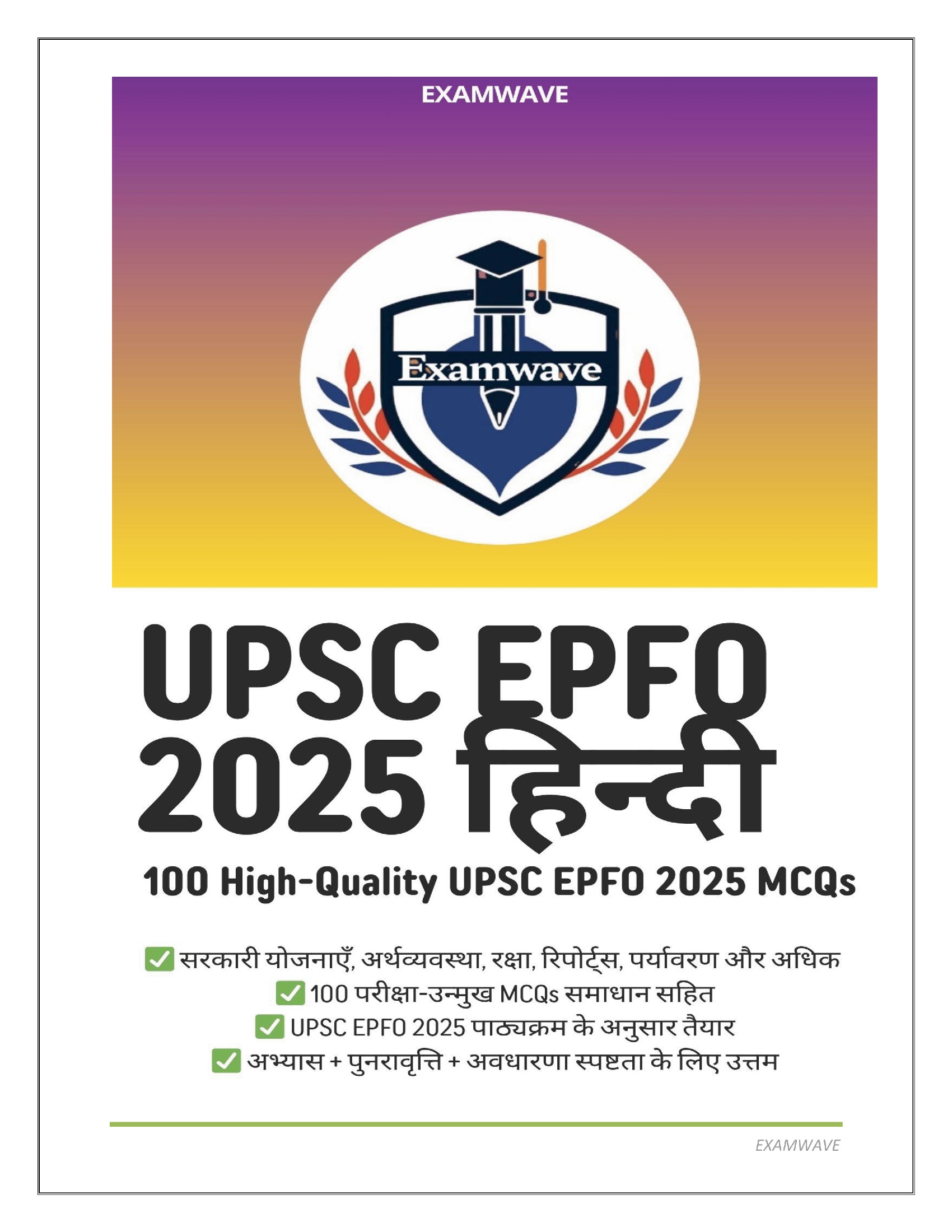 100 High-Quality UPSC EPFO 2025 schemes MCQs with Explanations in Hindi ...