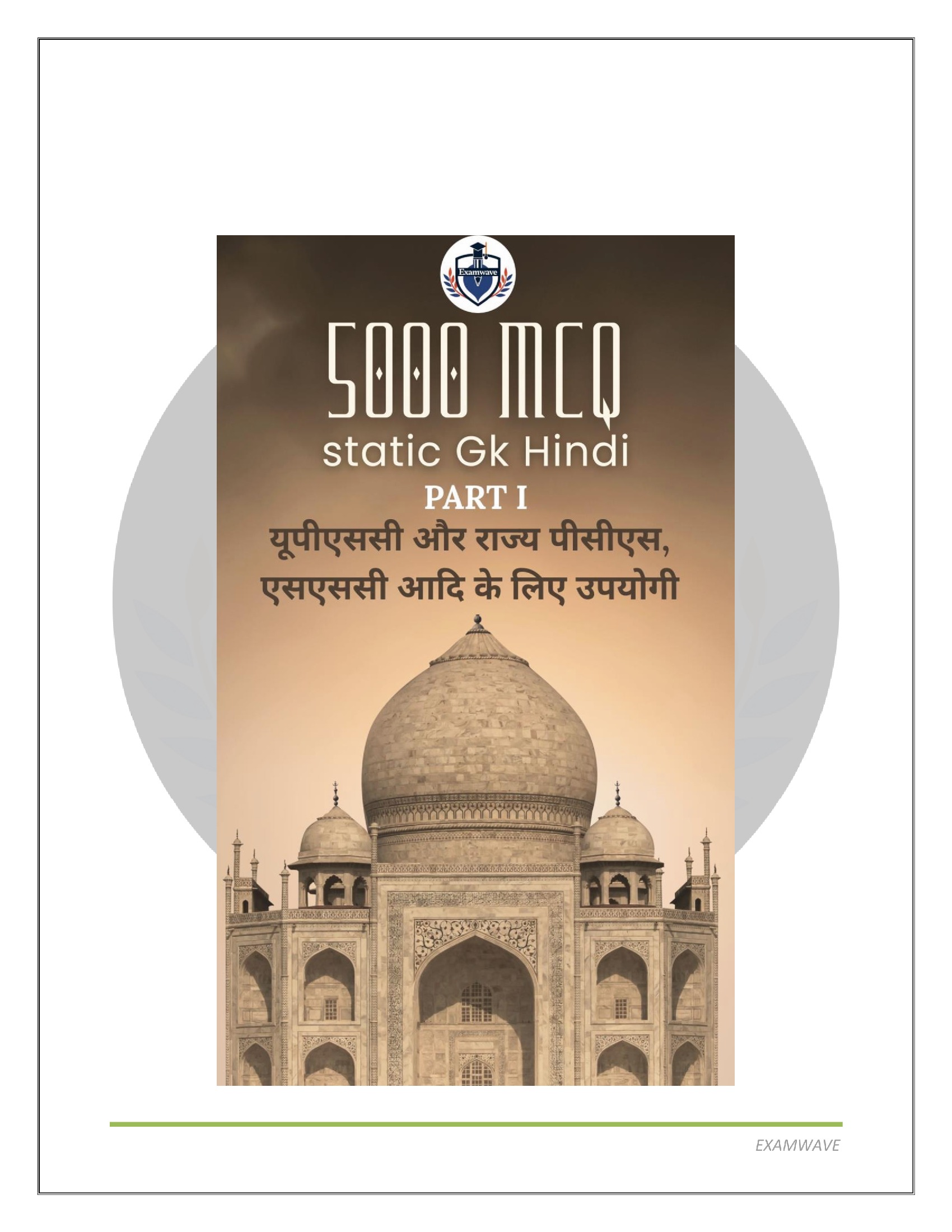 Static GK 5000 MCQs – Part 1 Static GK 5000 MCQs – Part 1 (HINDI) | Pothi.com