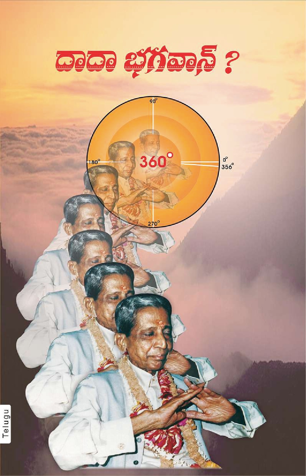 Autobiography Of Gnani Purush A.M.Patel (In Telugu) | Pothi.com