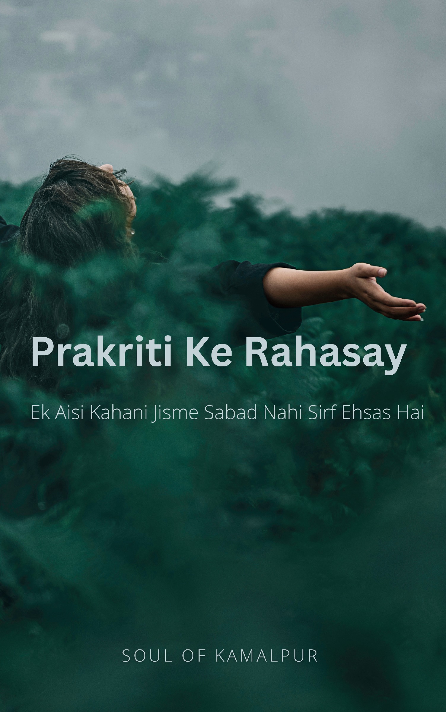 Prakriti Ke Rahasay | Pothi.com