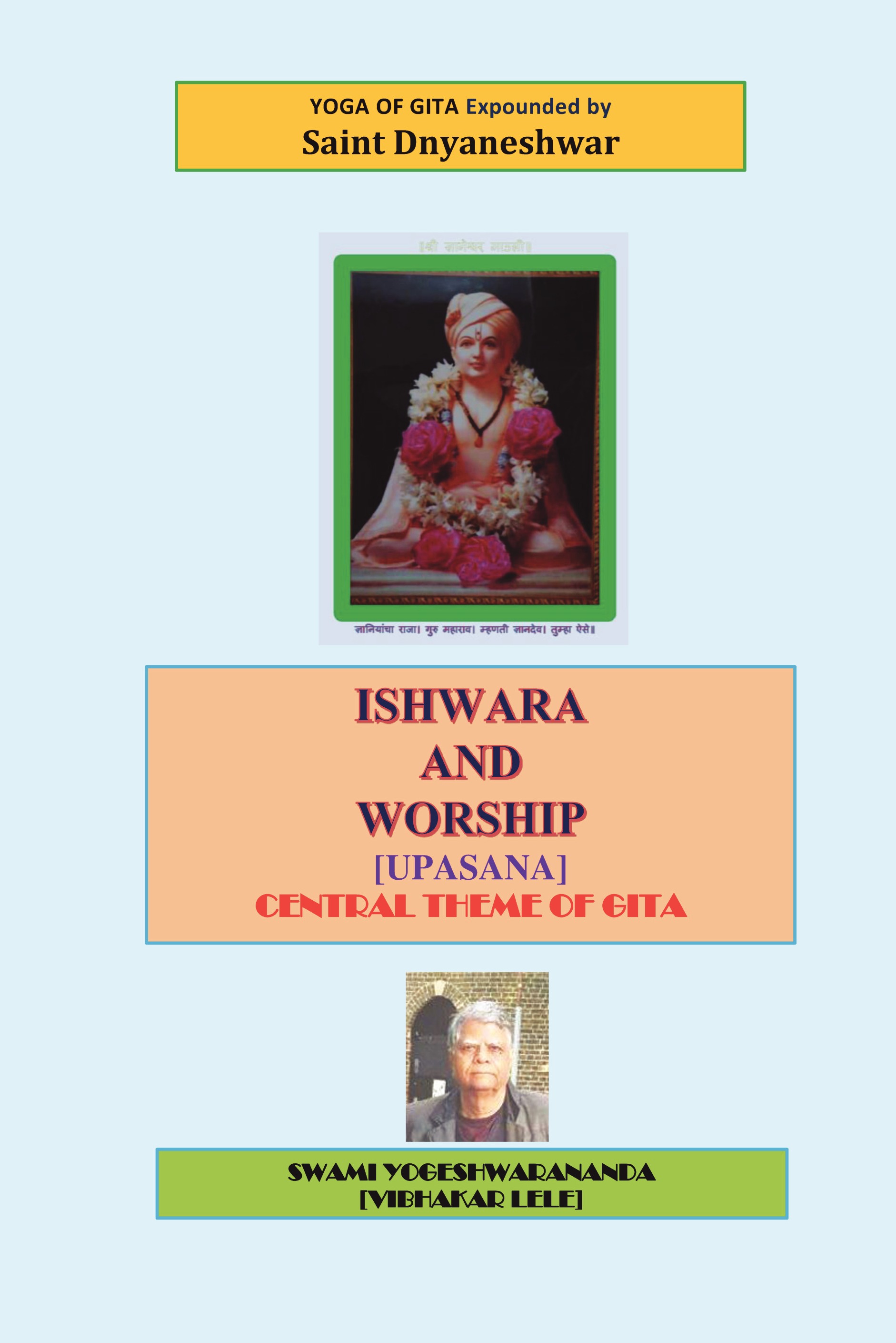 ISHWARA AND WORSHIP [UPASANA] - CENTRAL THEME OF GITA | Pothi.com
