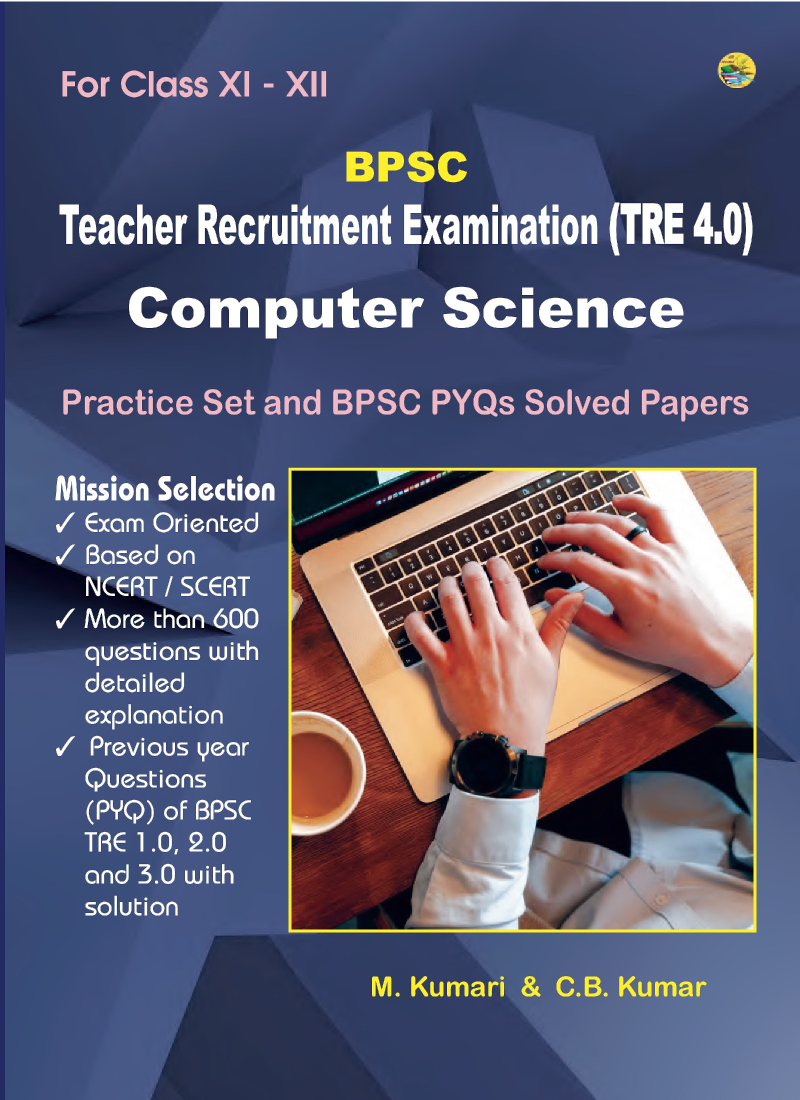BPSC Teacher Recruitment Examination (TRE 4.0) Computer Science | Pothi.com